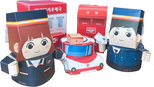 Post Office Set Papercraft – Kamibot Pi - PaperCraft VN